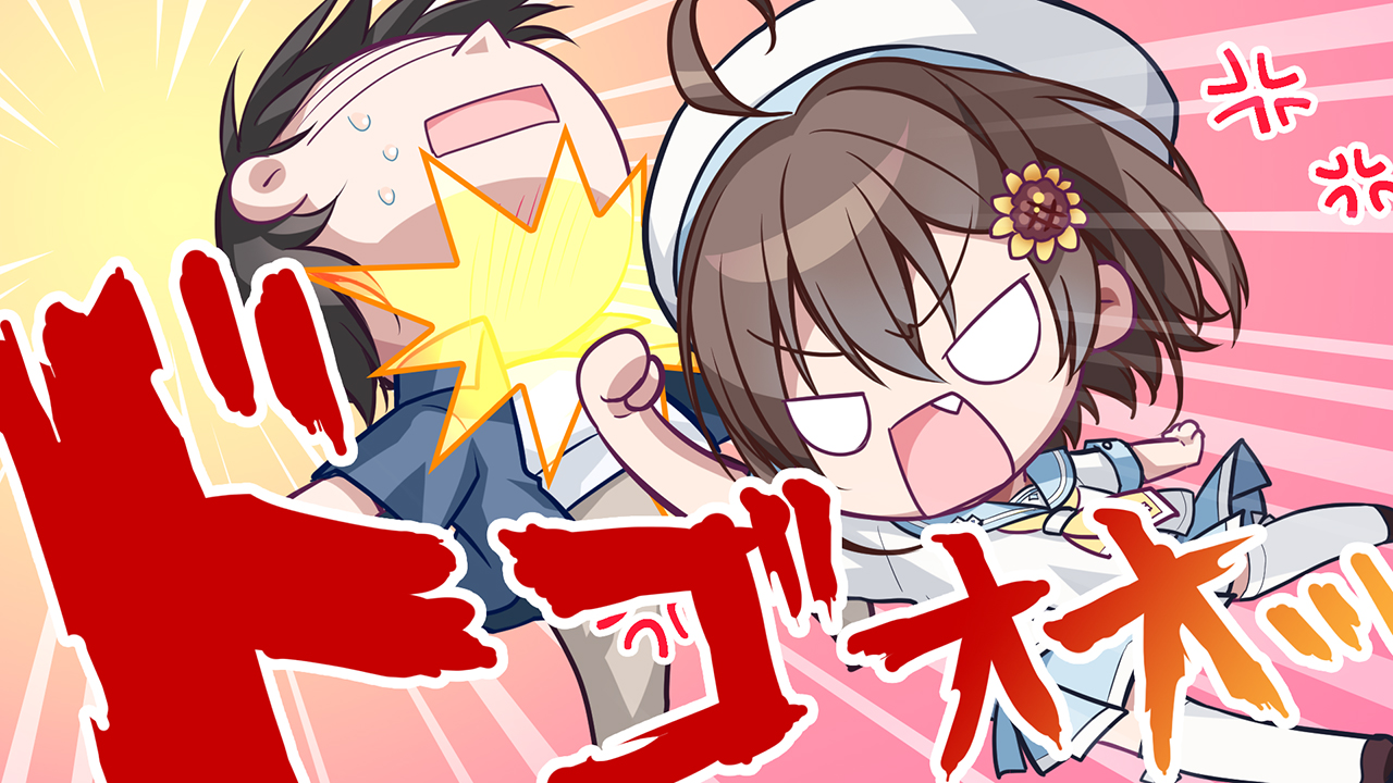 GINKA Galgame档案 - Hikarinagi