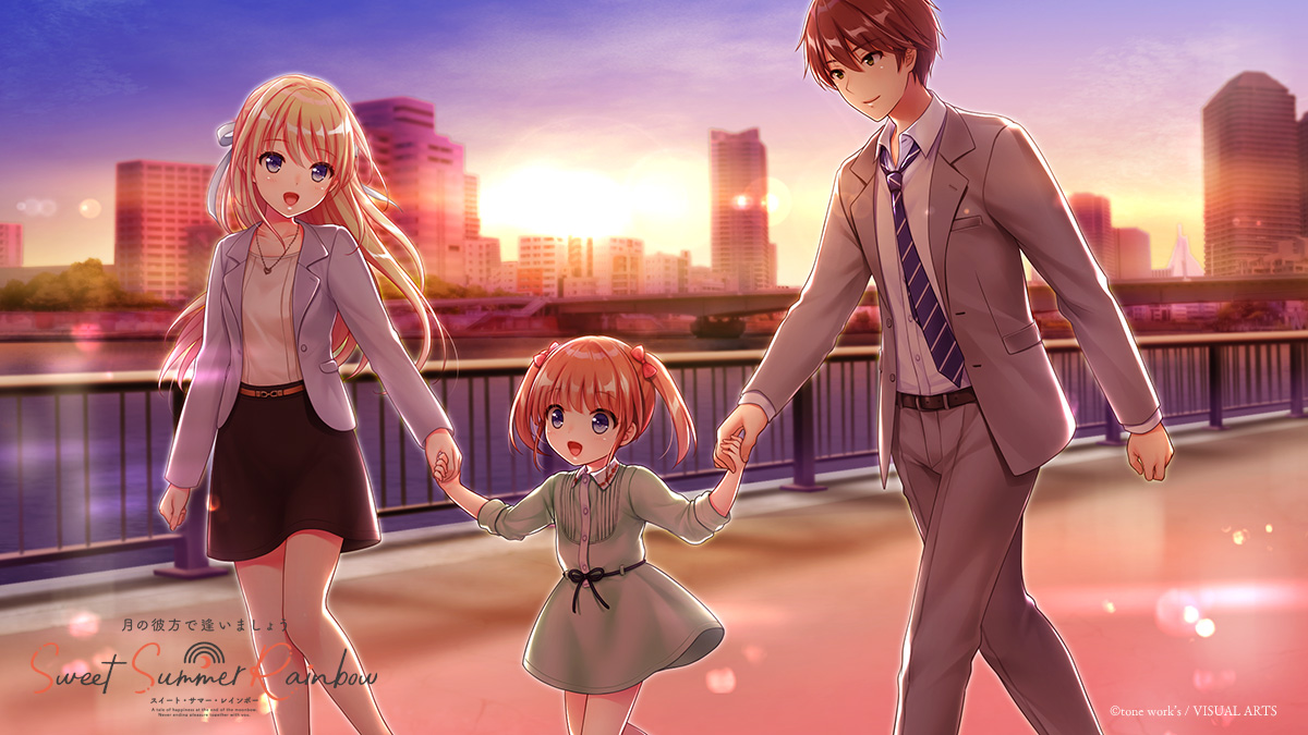 在月之彼岸邂逅 ~甜蜜的夏日彩虹~ 月の彼方で逢いましょう SweetSummerRainbow Galgame档案 - Hikarinagi