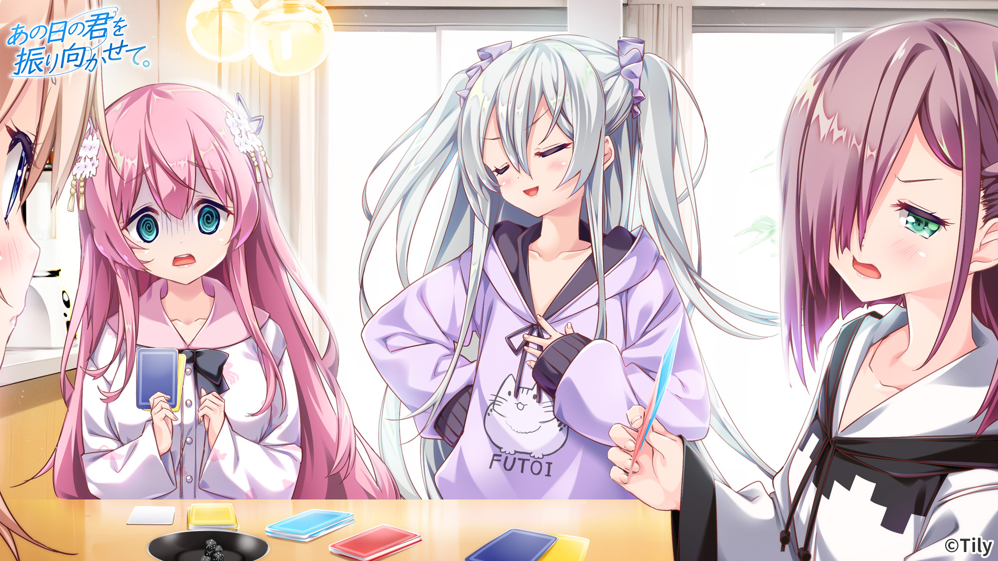 あの日の君を振り向かせて。 Galgame档案 - Hikarinagi