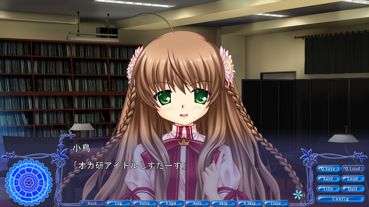 Rewrite 超自研活动记录外传 前篇 Rewrite オカ研活動記録外伝 前編 Galgame档案 - Hikarinagi