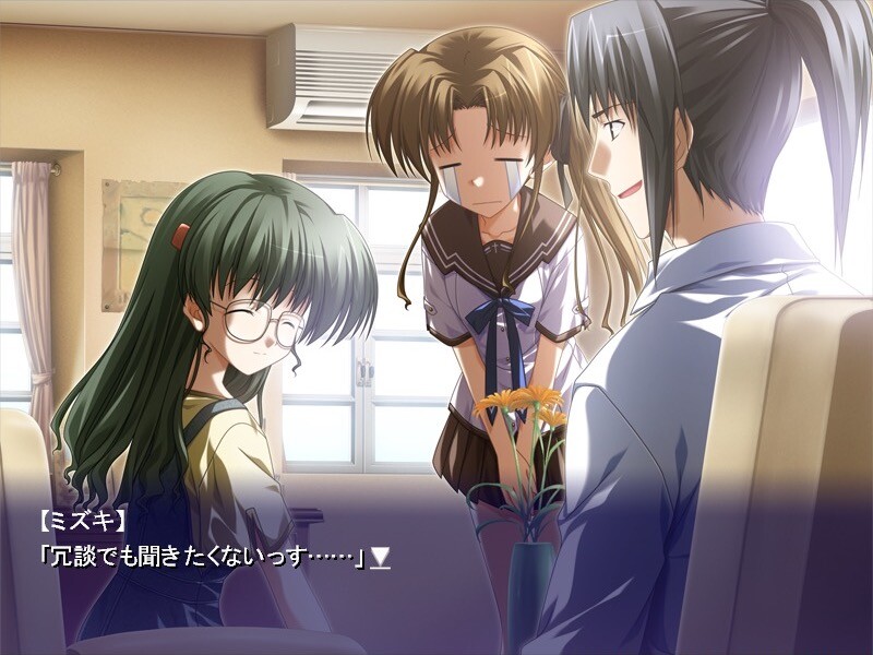 悠久之翼-前篇 ef - the first tale. Galgame档案 - Hikarinagi