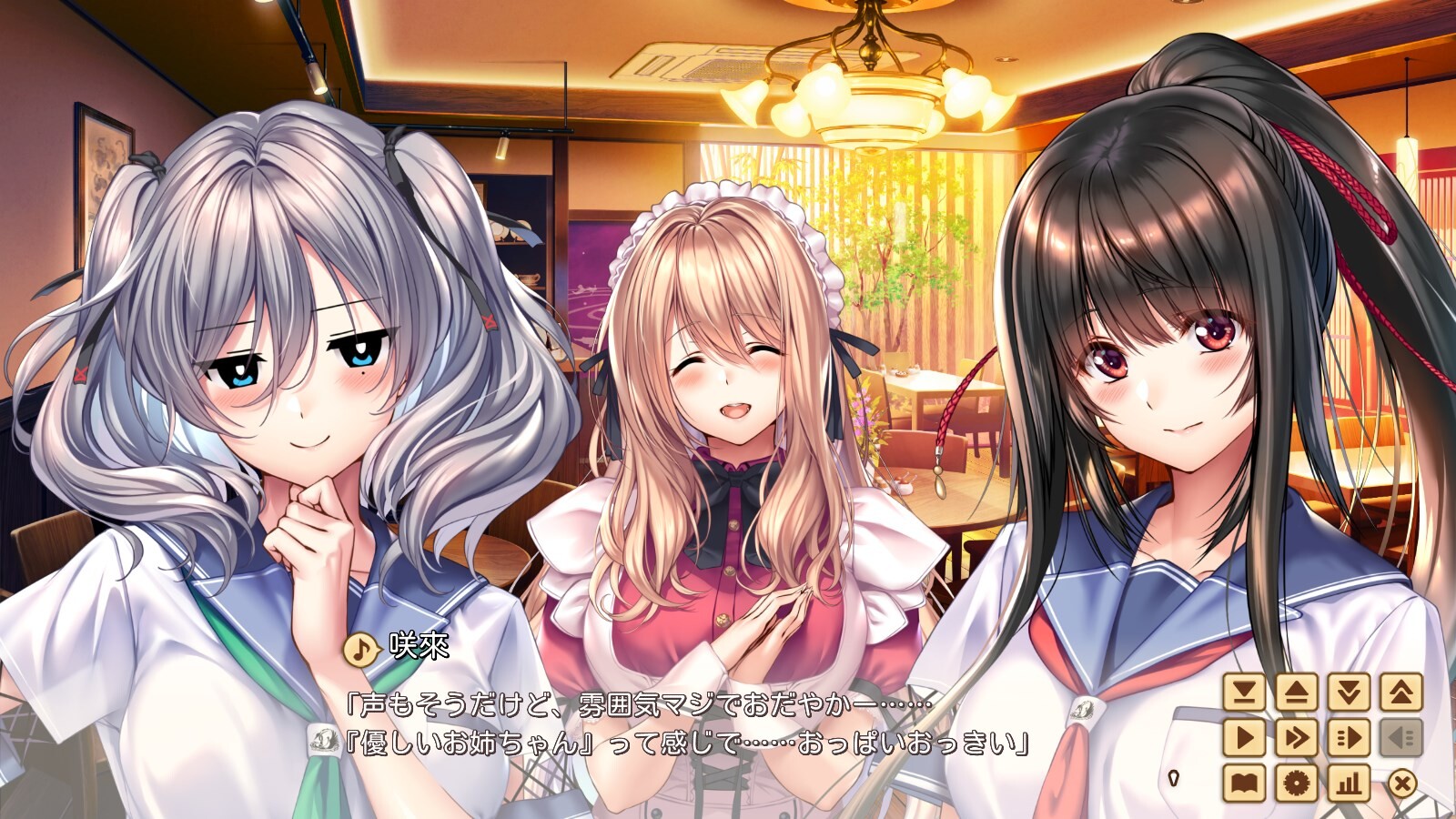 甜蜜女友2+ アマカノ2+ Galgame档案 - Hikarinagi