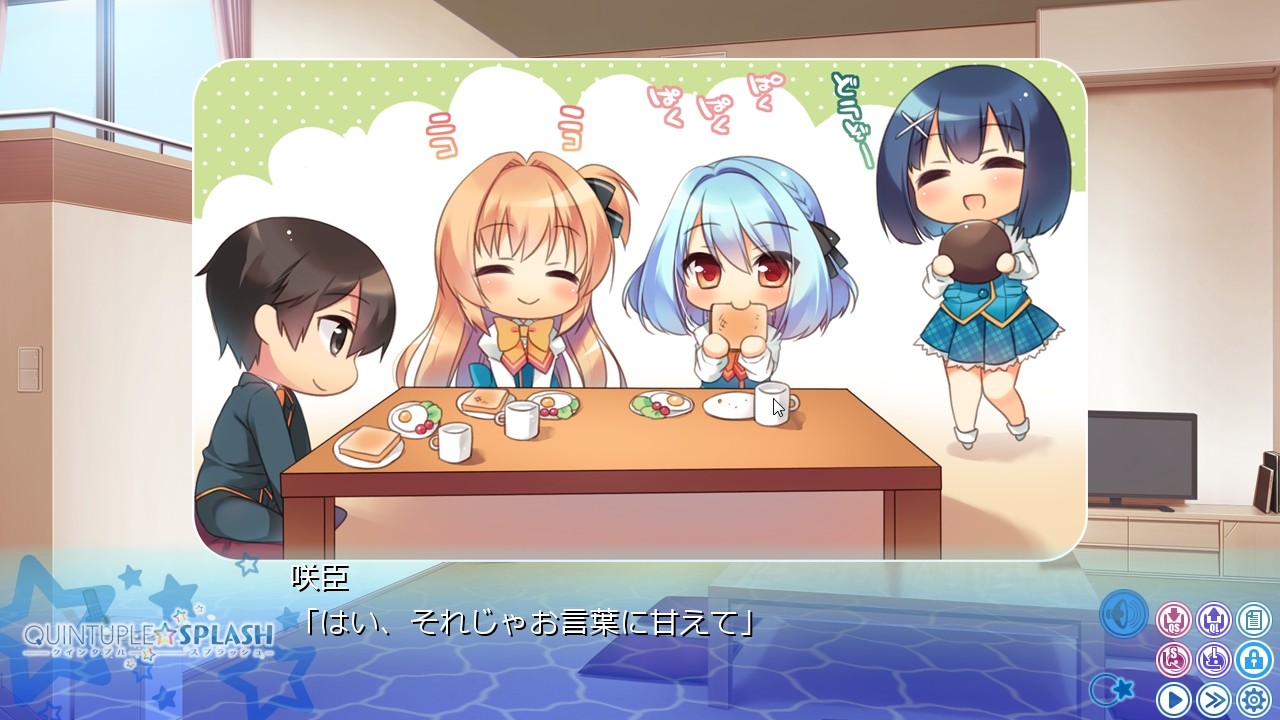 QUINTUPLE☆SPLASH Galgame档案 - Hikarinagi