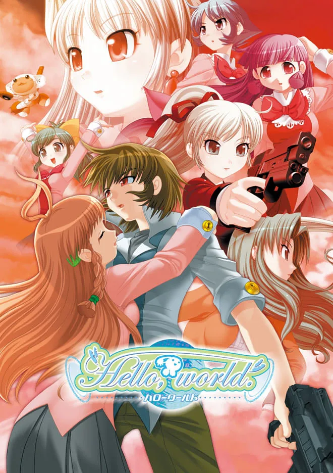 "Hello, world." Galgame档案 - Hikarinagi